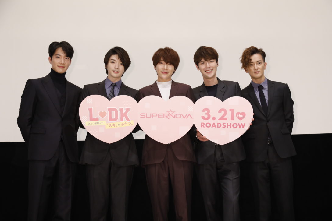 「L♡DK」SUPERNOVA舞台挨拶で即興胸きゅんセリフ対決、ユナク(壁ドン選手権一位)のエアー壁ドンに会場悶絶！ | K-PLAZA