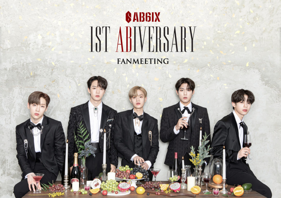 AB6IX（エイビーシックス）デビュー1周年記念オンラインファンミーティングがニコニコ生放送で日本独占生中継決定 | K-PLAZA