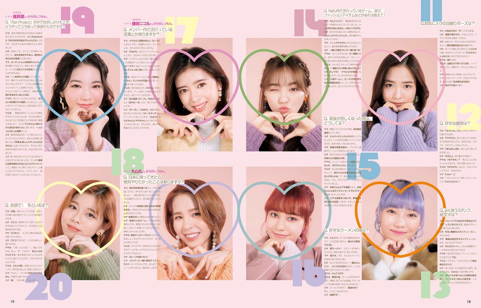 NiziU表紙、18日発売の「テニス」「パジャマ」ピンナップ付き「ViVi 2021年1月号」が大人気！売り切れ店も続出中 | K-PLAZA