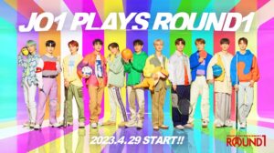 JO1、ROUND1の新CMに登場＆全国放映中！JO1コラボキャンペーンも順次スタート | K-PLAZA